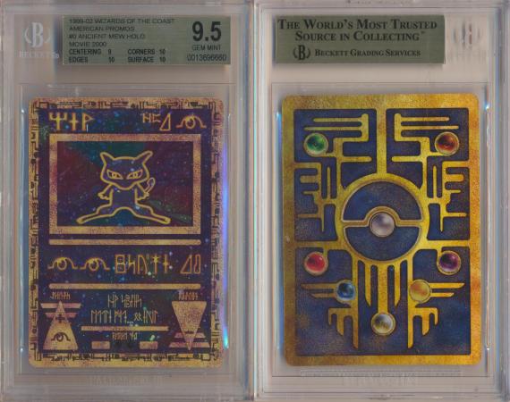 Ancient Mew All Graded And Non English Trollandtoad